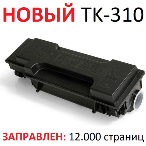 Тонер-картридж для KYOCERA FS-2000D FS-3900DN FS-4000DN TK-310 (12.000 страниц) - UNITON