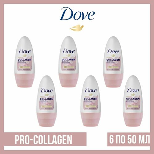 Комплект 6 шт. Антиперспирант-ролл Dove Pro-Collagen, 6 шт. по 50 мл.