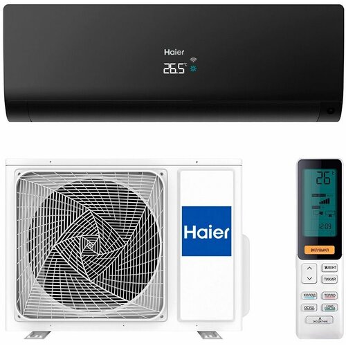 Кондиционер инверторный Haier Flexis Super Match AS50S2SF2FA-B