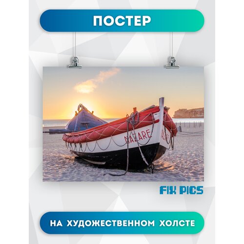 Постер на холсте Португалия лодки 2 30х40 см