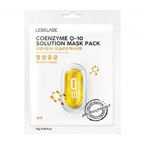 Тканевая маска LEBELAGE Coenzyme Q-10 Solution Mask Pack с убихиноном (коэнзим Q10), 25 гр