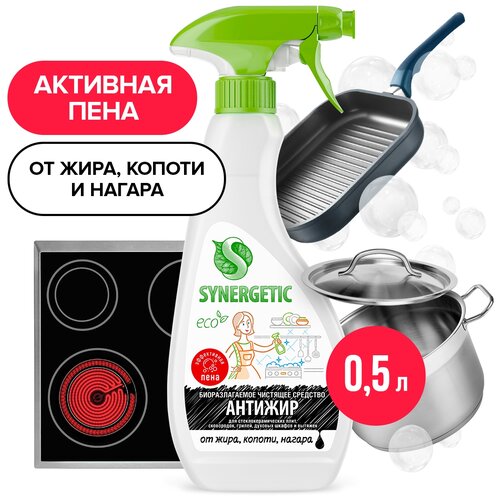 Универсальное чистящее средство Антижир Synergetic, 500 мл, 550 г