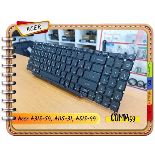 Новая русская клавиатура для Acer (4607) Extensa 15 EX215-21, EX215-21G, EX215-22, EX215-22G, X215-31, EX215-51, EX215-51G