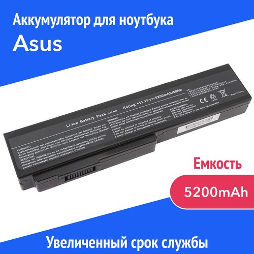 Аккумулятор A32-M50 для Asus M50 / M70 / N52 / X55 / X57 / G51 / L50 (A33-M50, A32-N61, L0790C6) 11.1V 5200mAh