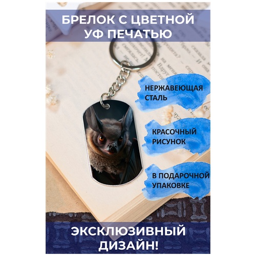 Брелок, глянцевая фактура, серебряный