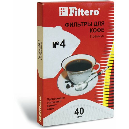 Фильтр FILTERO премиум № 4 для кофеварок, бумажный, отбеленный, 40 штук, № 4/40, №4/40