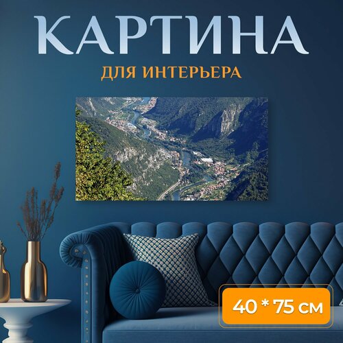 Картина на холсте "Азиаго, венето, гора" на подрамнике 75х40 см. для интерьера