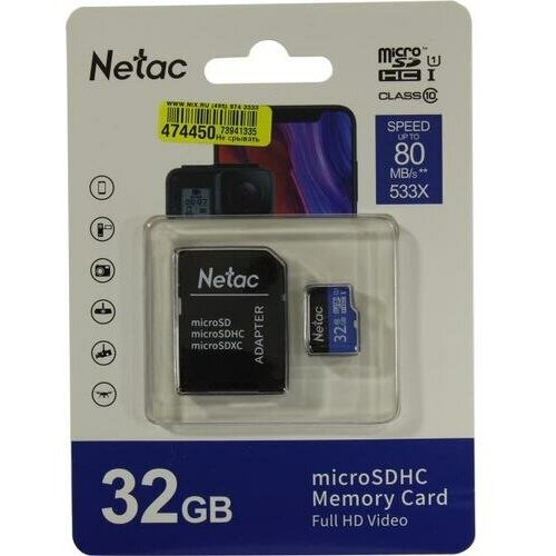 SD карта Netac NT02P500STN-032G-R