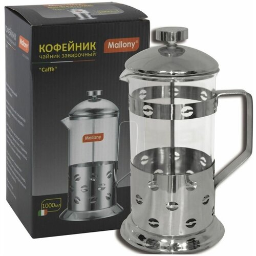 Чайник/кофейник (кофе-пресс) Кофе (Caffe) B535-1000ML (сталь) 950081