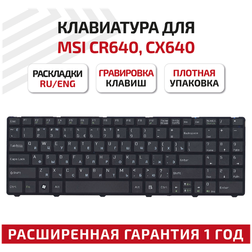 Клавиатура (keyboard) NK81MT09-01003D-01/B для ноутбука MSI MegaBook CR640, CX640, A6400, CR643, CX640DX, черная с рамкой