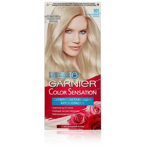 GARNIER Color Sensation Платиновые блонды стойкая крем-краска, 101, Платиновый Блонд