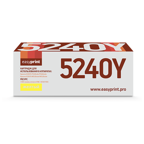 Картридж EasyPrint LK 5240Y, 3000 стр, желтый