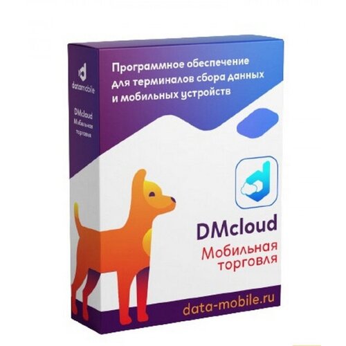 DMcloud: DM: Мобильная Торговля