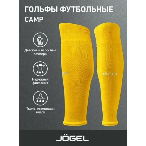 Гольфы Jogel желтый, белый