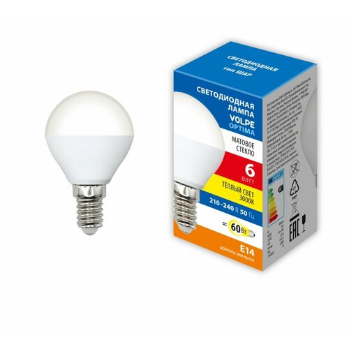 Лампа светодиодная (комплект 10 шт.) Volpe LED-G45-6W/3000K/E14/FR/SLS Форма "шар", матовая. Теплый белый свет