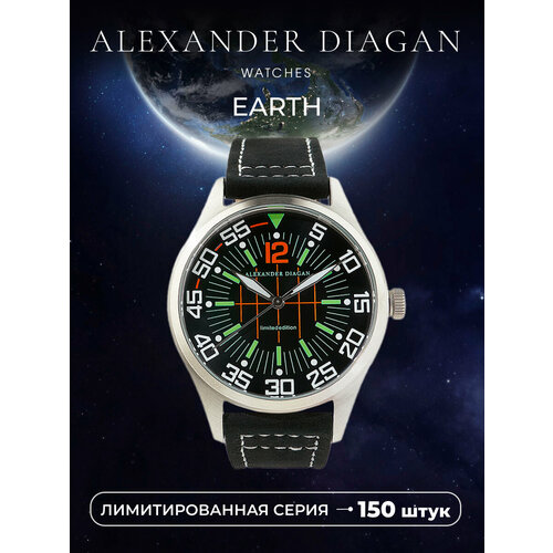 Наручные часы Alexander Diagan 1500Earth_Green&Orange, зеленый, серебряный