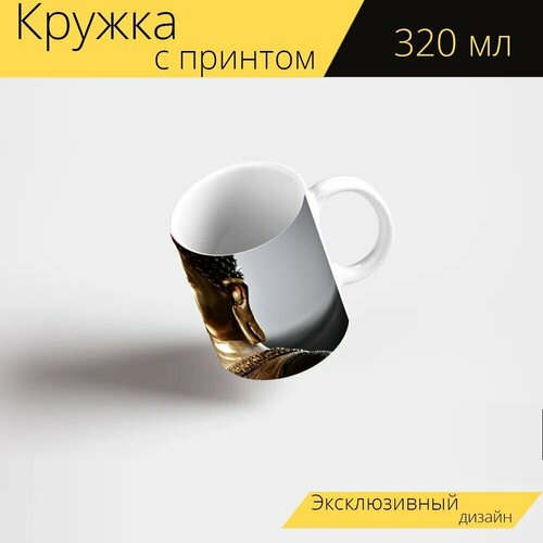 Кружка с рисунком, принтом "Будда, золото, медитация" 320 мл.
