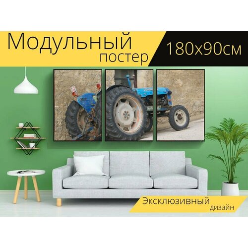 Модульный постер "Трактор, древний, ферма" 180 x 90 см. для интерьера