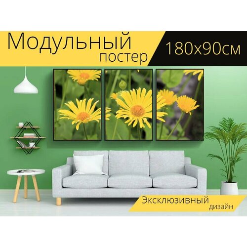 Модульный постер "Расцветает, желтый, желтые цветы" 180 x 90 см. для интерьера