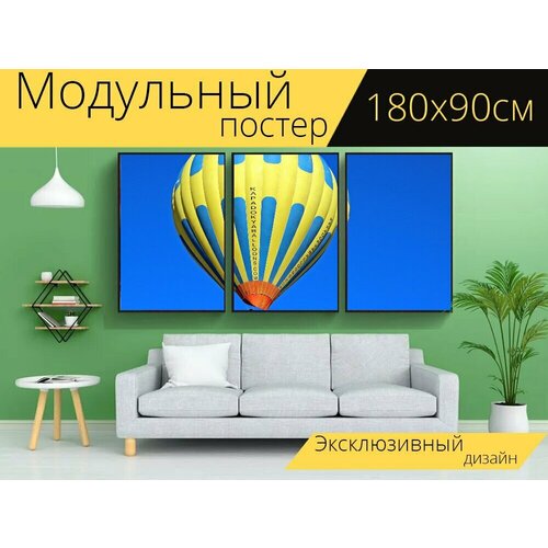 Модульный постер "Воздушный шар, турция, кападокия" 180 x 90 см. для интерьера