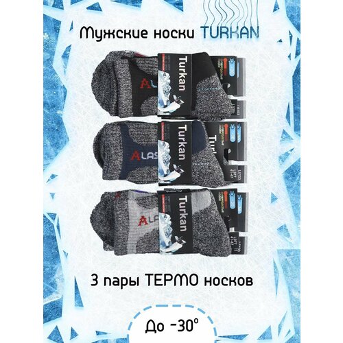 Термоноски Turkan Аляска мужская, 3 пары, размер 41-47, серый, черный