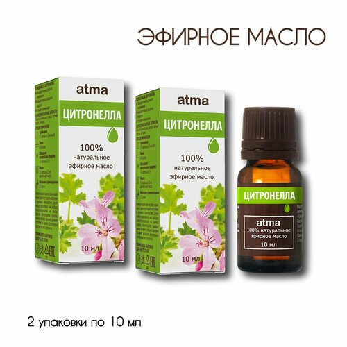 Atma Цитронелла, 10 мл - эфирное масло, 100% натуральное - 2 упаковки