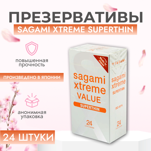 Презервативы латексные Ультратонкие Sagami Xtreme Superthin 24 штуки