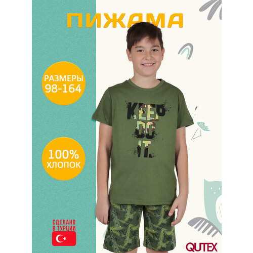 Пижама  QUTEX, размер 116-122, хаки
