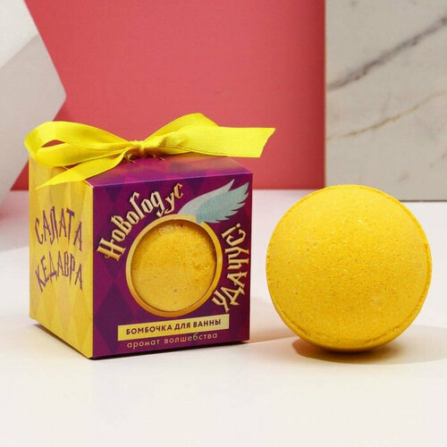 Бомбочка для ванны «Новогодус удачус» с ароматом лимона - 130 гр. (цвет не указан)