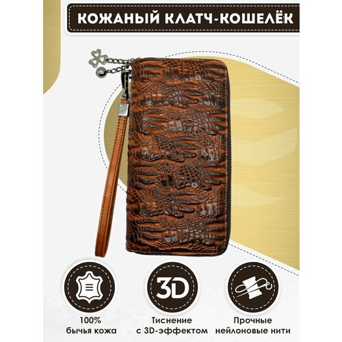 Кошелек Dzett 162172708, фактура тиснение, коричневый