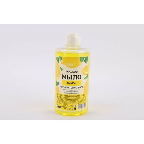 Мыло жидкое RAIN антибактериальное Лимон 500мл флип-топ