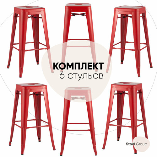 Комплект стульев STOOL GROUP Tolix 77см, металл, 6 шт., цвет: красный глянцевый