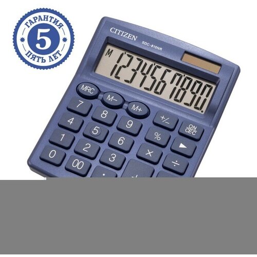 Калькулятор настольный Citizen "SDC-810NR", 10-ти разрядный 102 х 124 х 25, двойное питание, синий