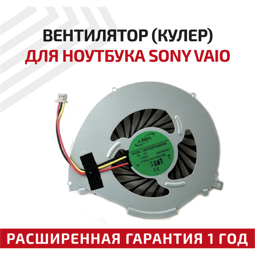 Вентилятор (кулер) для ноутбука Sony Vaio SVF14, SVF142, SVF14E