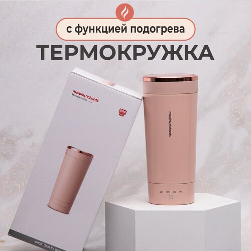 Электрический мини термочайник Morphy Richards лайфстайл, розовый