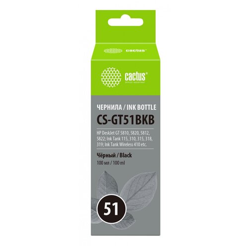 Cactus CS-GT51BKB чернила (HP GT-53 - 1VV21AE) черный 135 мл (совместимый)