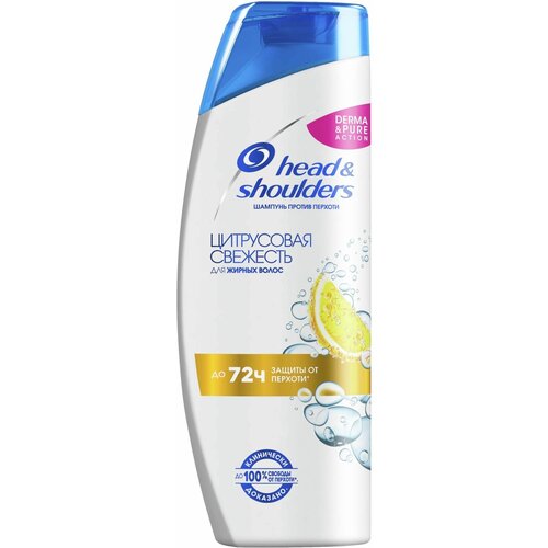Шампунь HEAD&SHOULDERS®, Цитрусовая свежесть, 200мл