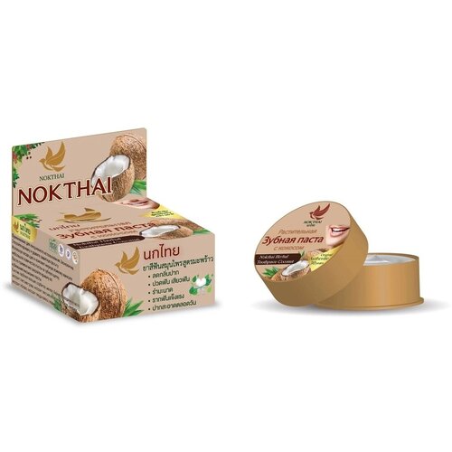 Nokthai Herbal Toothpaste COCONUT (Растительная зубная паста С кокосом), шайба, 25 г.
