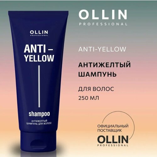 OLLIN PROFESSIONAL Аnti-yellow Антижелтый шампунь для волос 250 мл