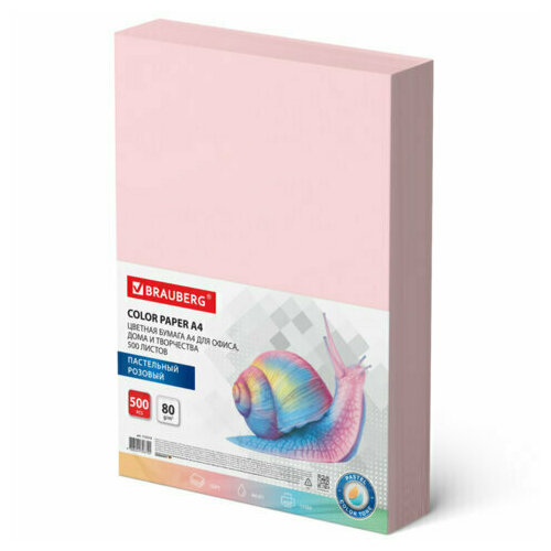 Бумага цветная BRAUBERG А4 80 г/м2 500 л. пастель розовая для офисной техники, 1 шт