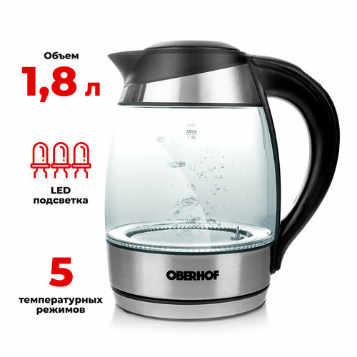 Умный электрический чайник объем 1.8 л из закаленного стекла с подсветкой, с фильтром для заваривания чая, 5 режимов, поддержка температуры 2 часа, термопот с мощностью 2200 Вт Oberhof Wasserstrom F-13