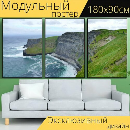 Модульный постер "Скалы мохер, ирландия, пейзаж" 180 x 90 см. для интерьера