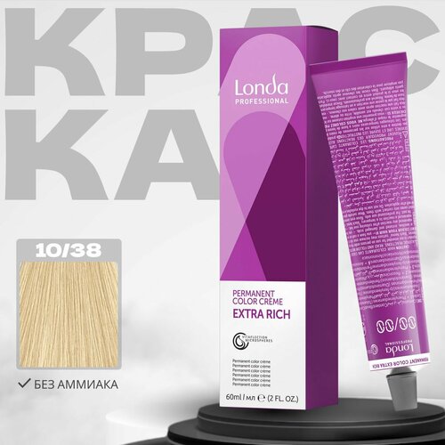 Londa Professional Краска для волос Color Permanent 10/38 Яркий блонд золотисто-жемчужный 60 мл