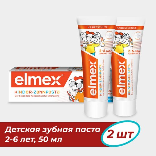 Зубная паста COLGATE Elmex Children's для детей 2-6 лет 50 мл (2 шт )