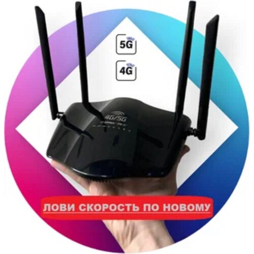 Двухдиапазонный Роутер Wi-Fi Fullband 3g,4g,5g 300 Мбит/с, точка доступа Wi-Fi, Cpe, для улицы, со слотом для Sim-карты / переносной wifi, портативный