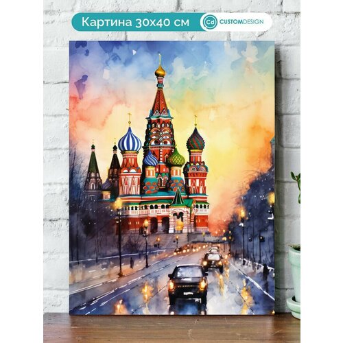 Картина на стену Город 30x40 см №51