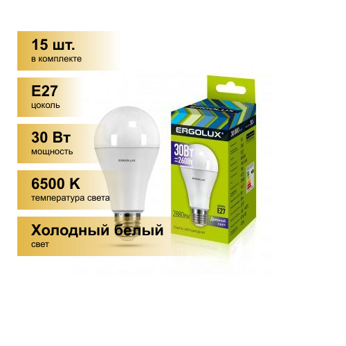 (15 шт.) Светодиодная лампочка Ergolux ЛОН A70 E27 30W(2880lm 270гр.) 6500K 6K матовая 135x67 пластик/алюм. LED-A70-30W-E27-6K