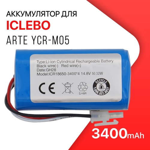 Аккумулятор для робот пылесоса iClebo Arte YCR-M05, YCR-M05-10 / EBKRWHCC00978 (14.8V, 3400mAh)