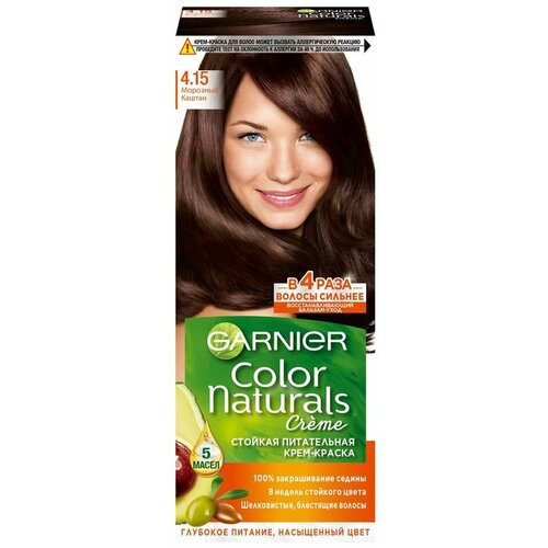 Краска для волос Garnier Color Naturals 4.15 Морозный каштан х1шт
