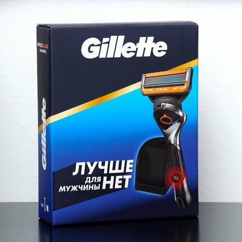 Gillette Набор Gillette FUS ProGlide Power Бритва + 1 сменная кассета и станция для кассет Gillette